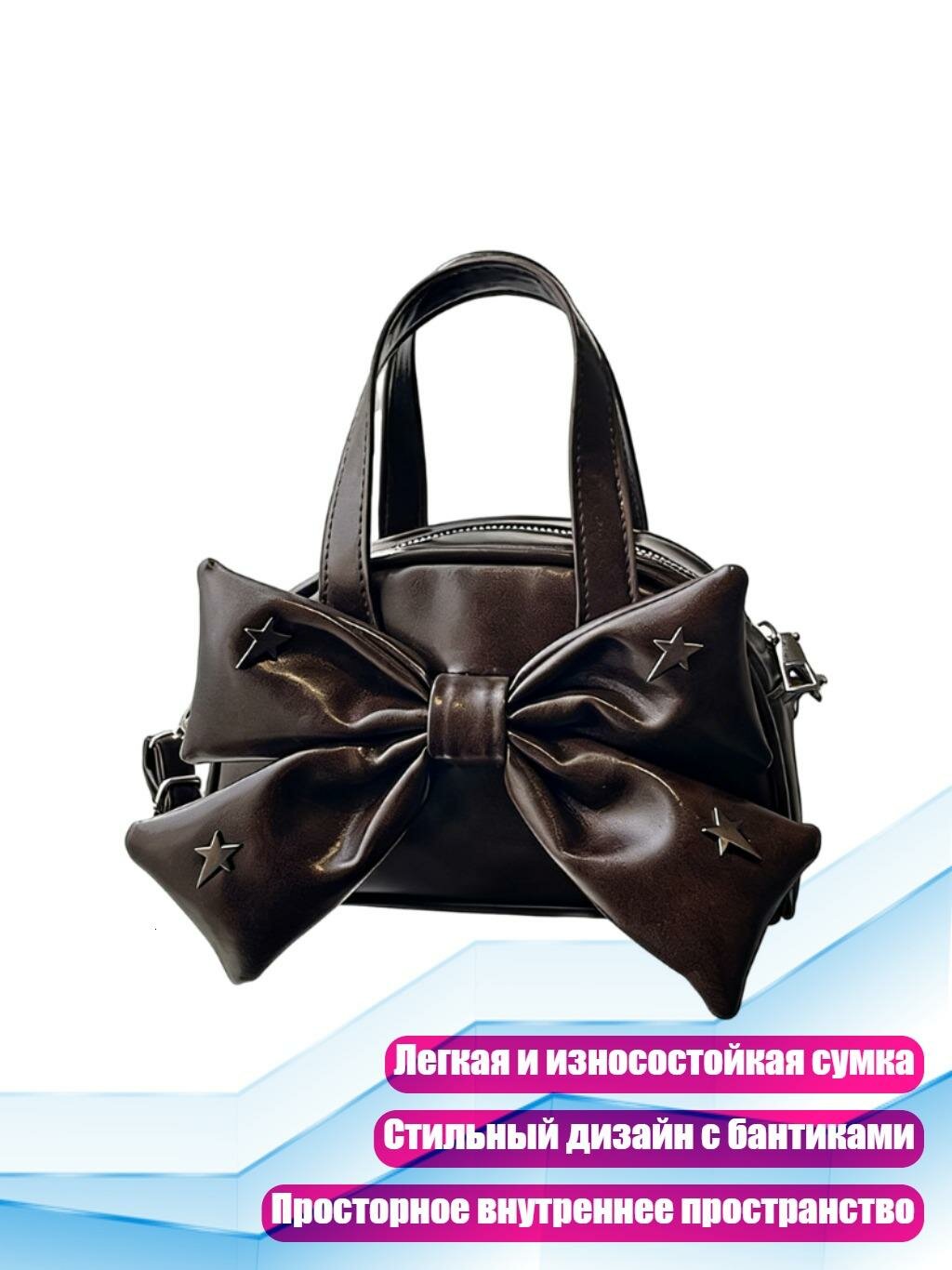 Бабочка