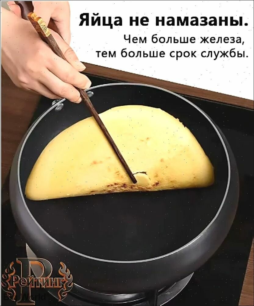 Вок, 24 см, с крышкой, со съемной ручкой