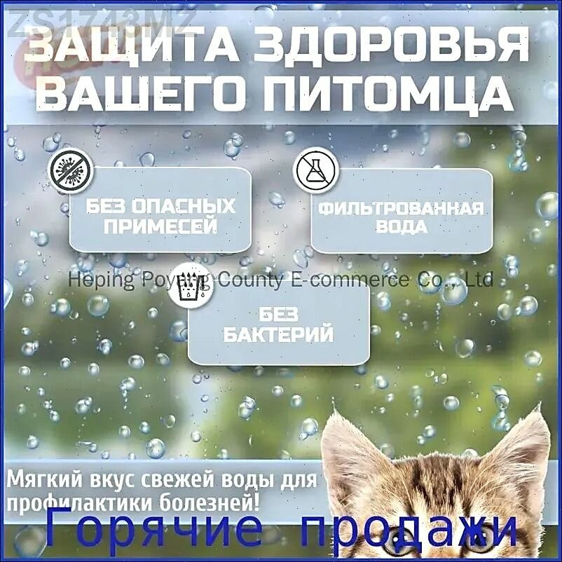 Фильтр для поилки — фото 1