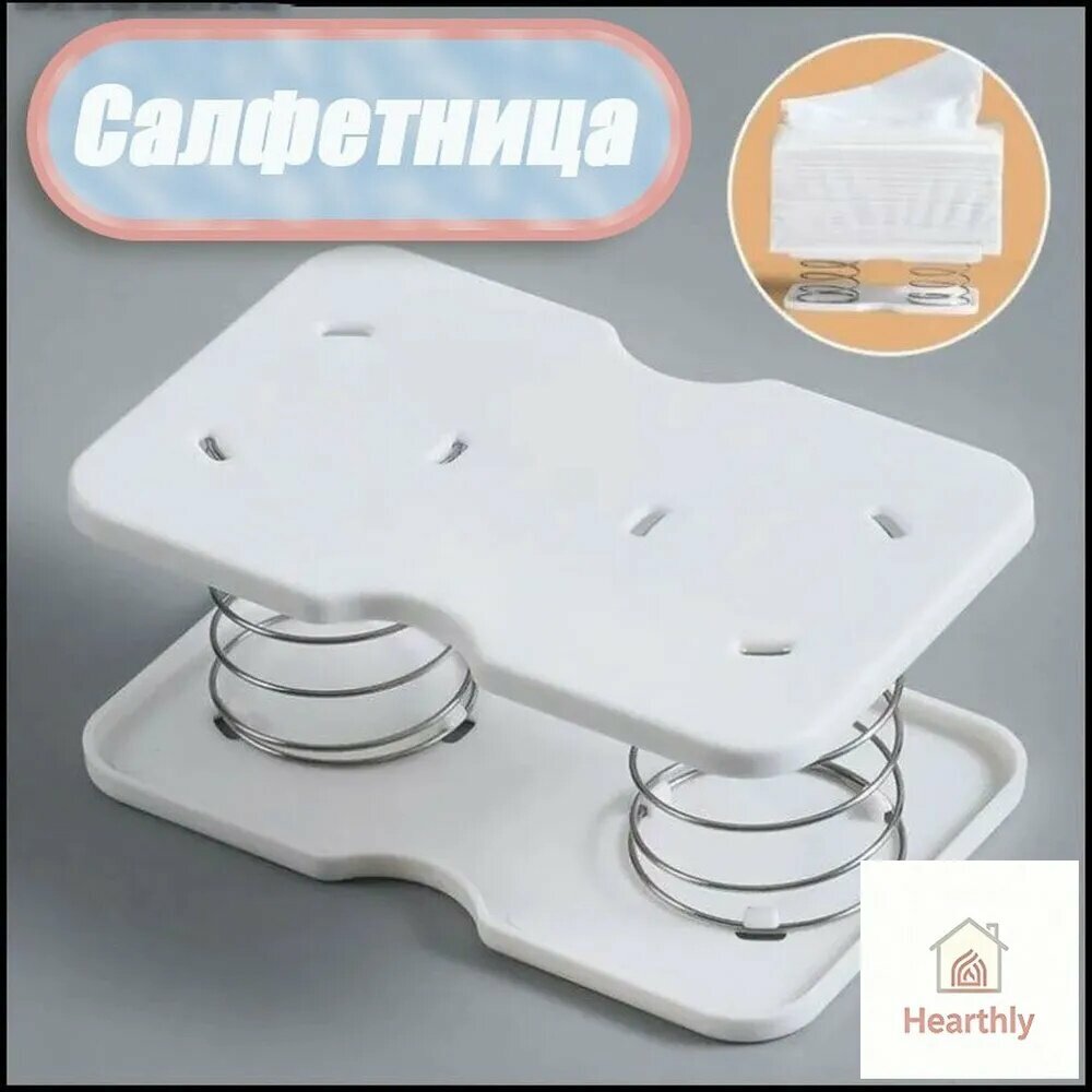 Салфетница 1 шт. — фото 1