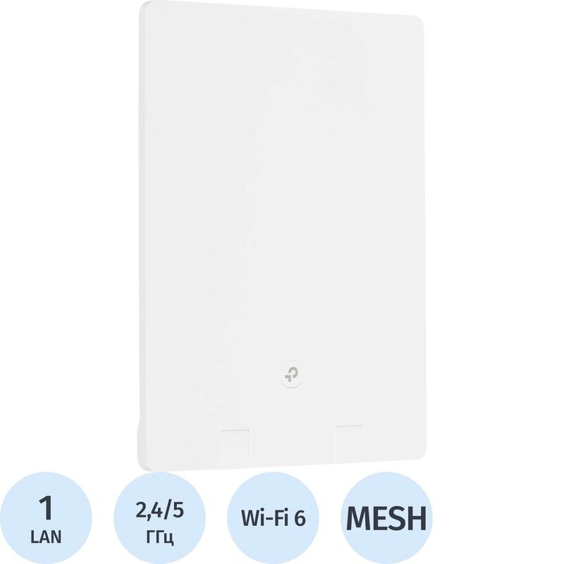 Маршрутизатор TP-Link Archer Air R5 AX3000 Маршрутизатор Air Wi-Fi 6