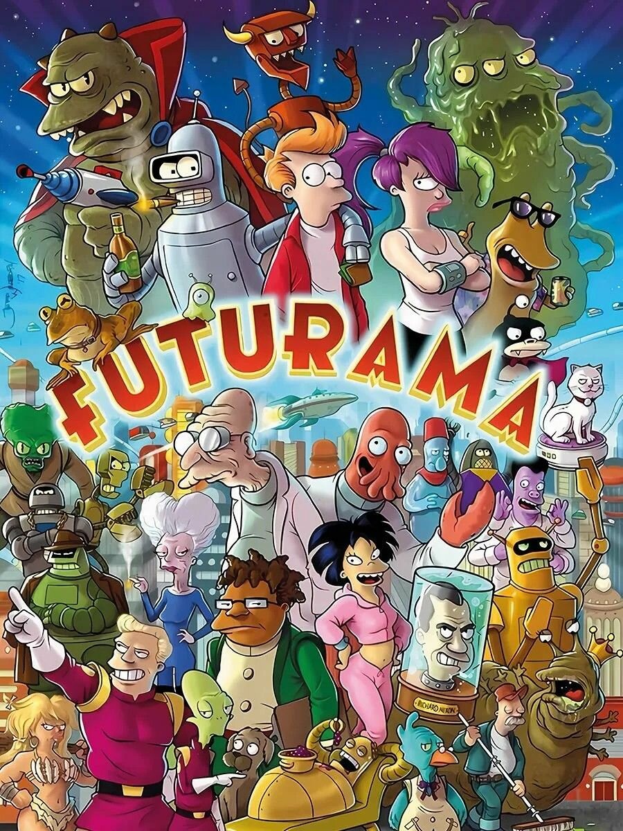 Постер для интерьера на стену (40х50 см). Мультсериал "Футурама" (Futurama)