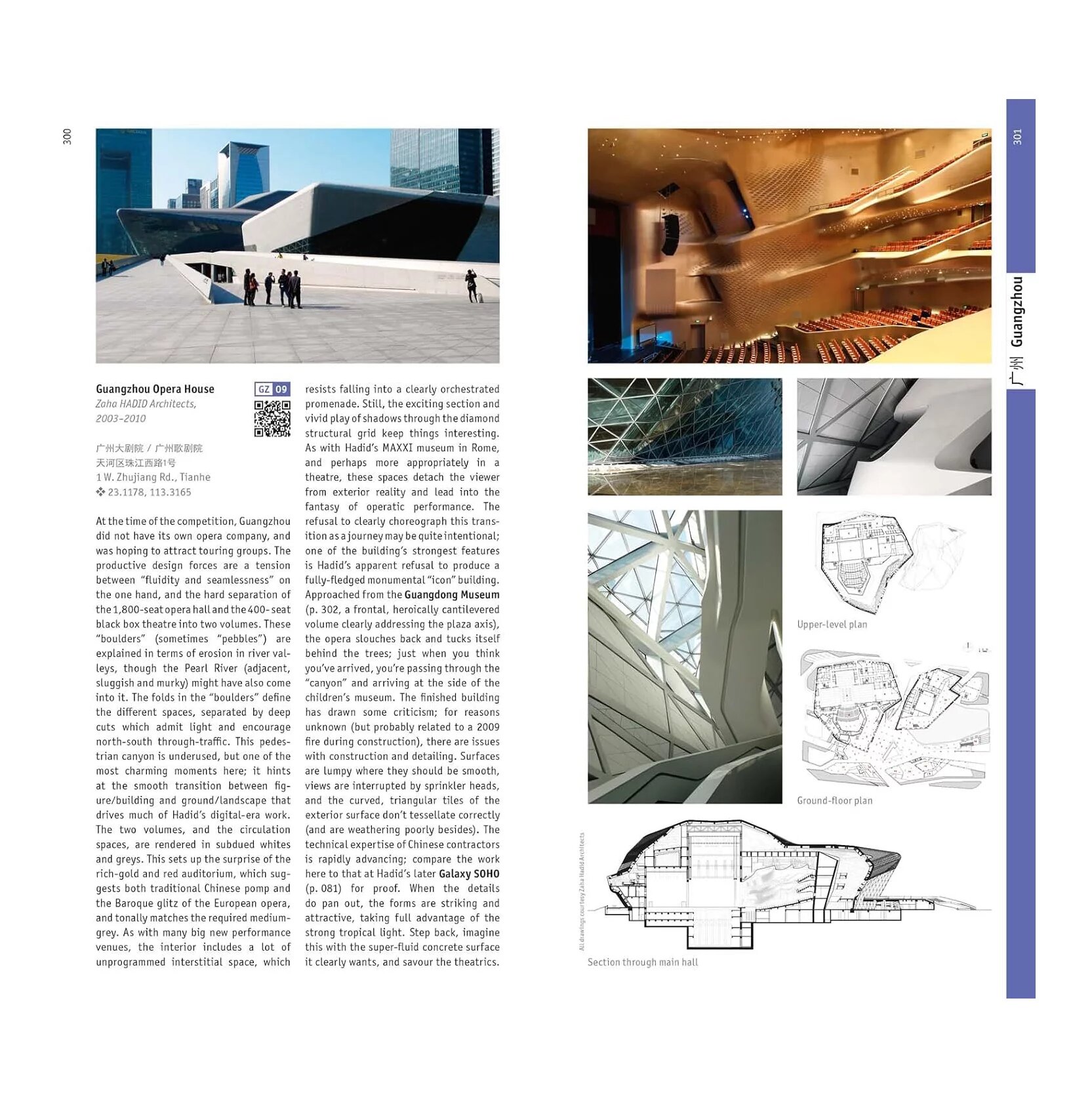 Architectural guide: China