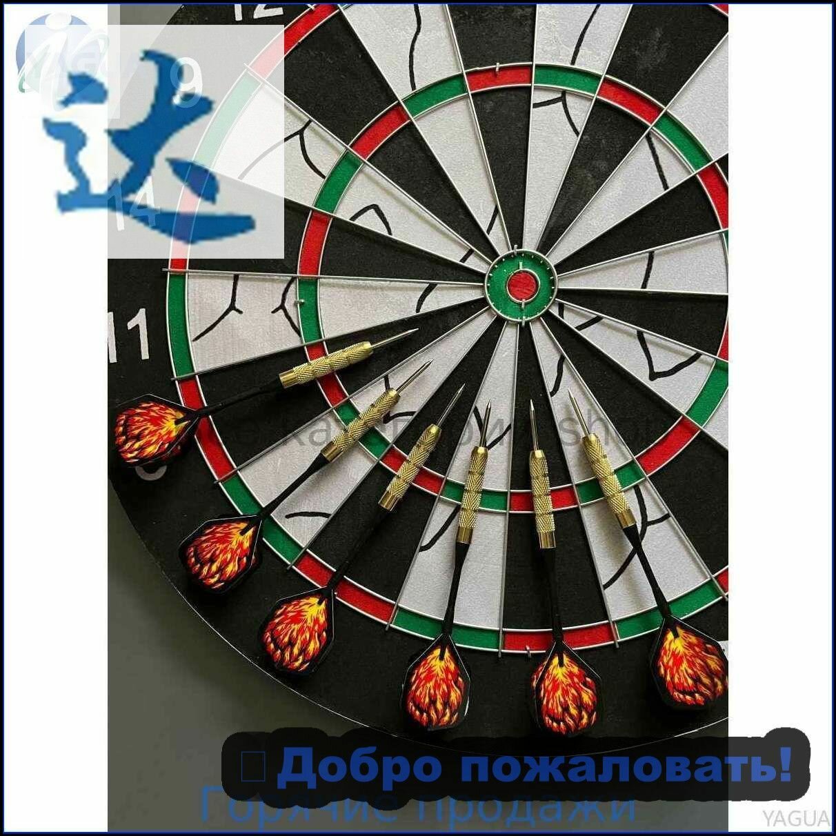 Дротики — фото 1