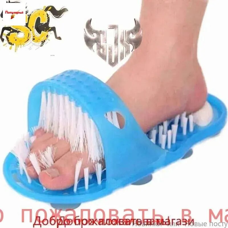 Щетка тапок для мытья ног Simple Slippers. Тапок для душа