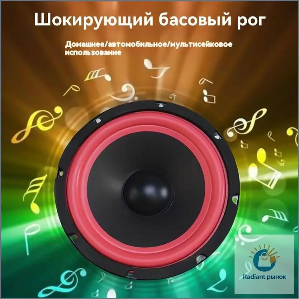 Колонки автомобильные, 25 см (10 дюйм.)