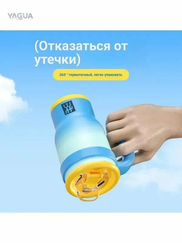 Термокружка, 0.42 л — фото 1