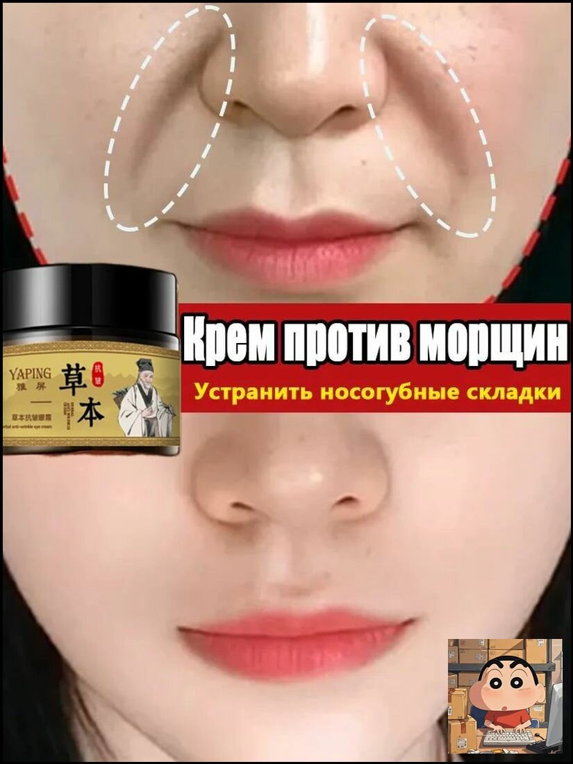 Эссенция для ухода за кожей, 50 мл