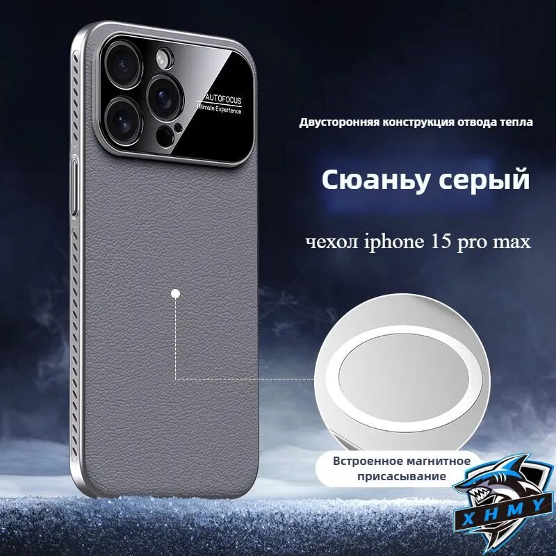 Чехол на айфон 15 про макс(чехол iphone 15 pro max)Отборная телячья кожа, Модный и привлекательный