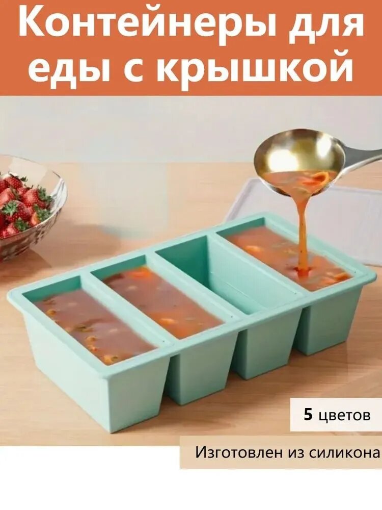 Контейнер пищевой, 17.5 см