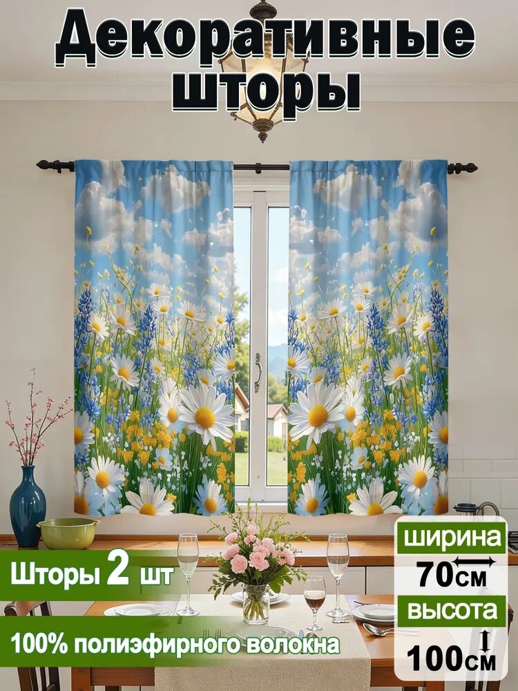 Штора для кухни 140х100 см крепление Без крепления лазурный, светло-зеленый, светло-желтый