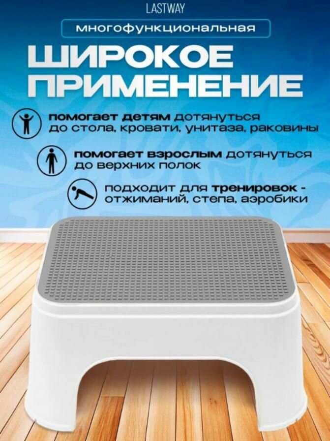 Детский стул,25х1х33см — фото 1