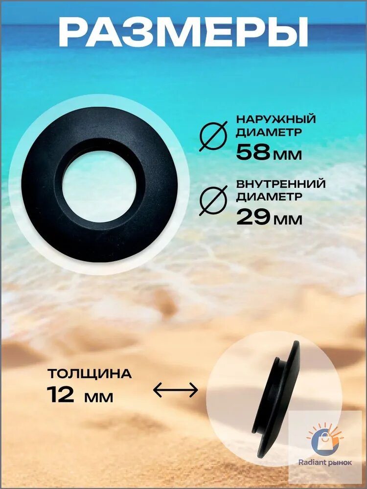 Весло для SUP-доски — фото 1
