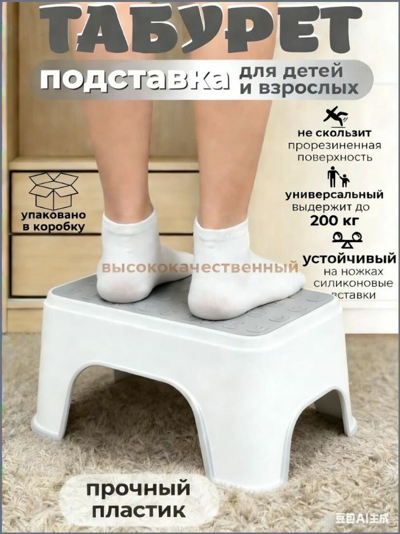 Детский стул,30х18.5х13.5см