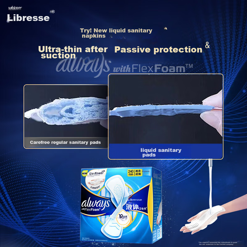 Whisper Imported Liquid Sanitary Napkins, 20 Pieces, 240mm, Daytime Use Combination, Formaldehyde-Free, No Migrating Fluorescent Agent, Comfortable Protection