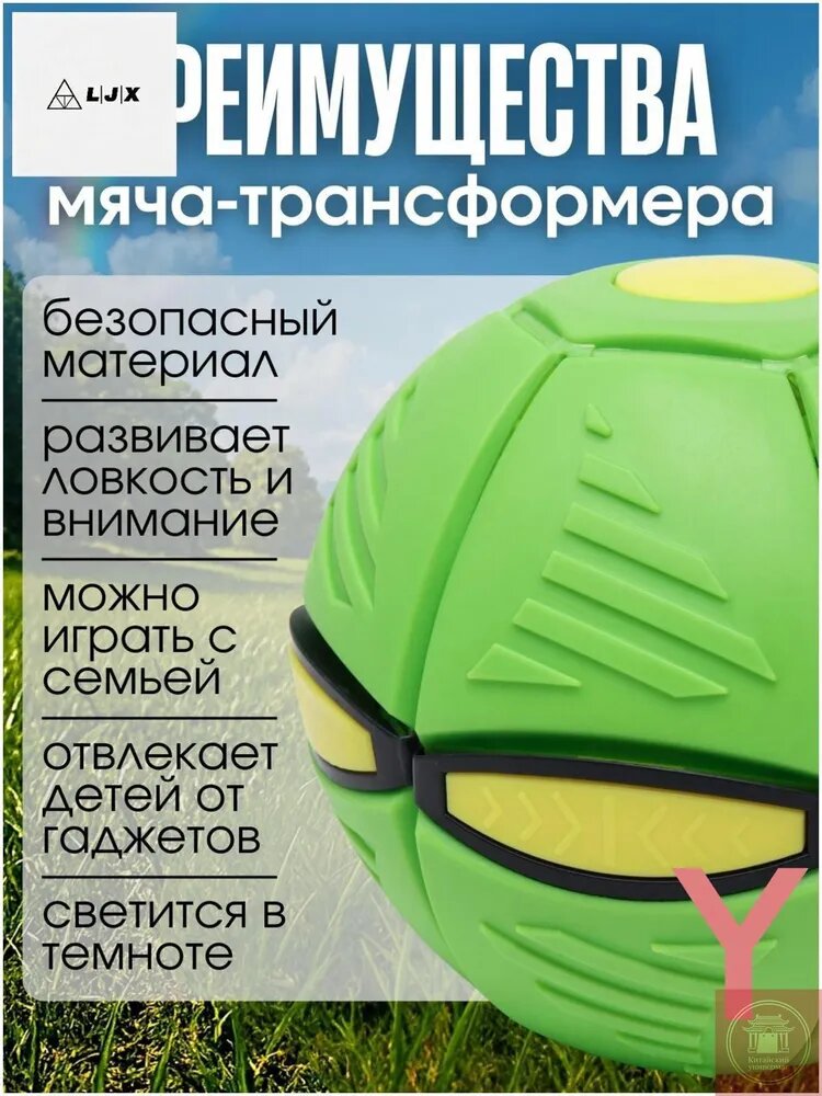 Интерактивная игрушка — фото 1