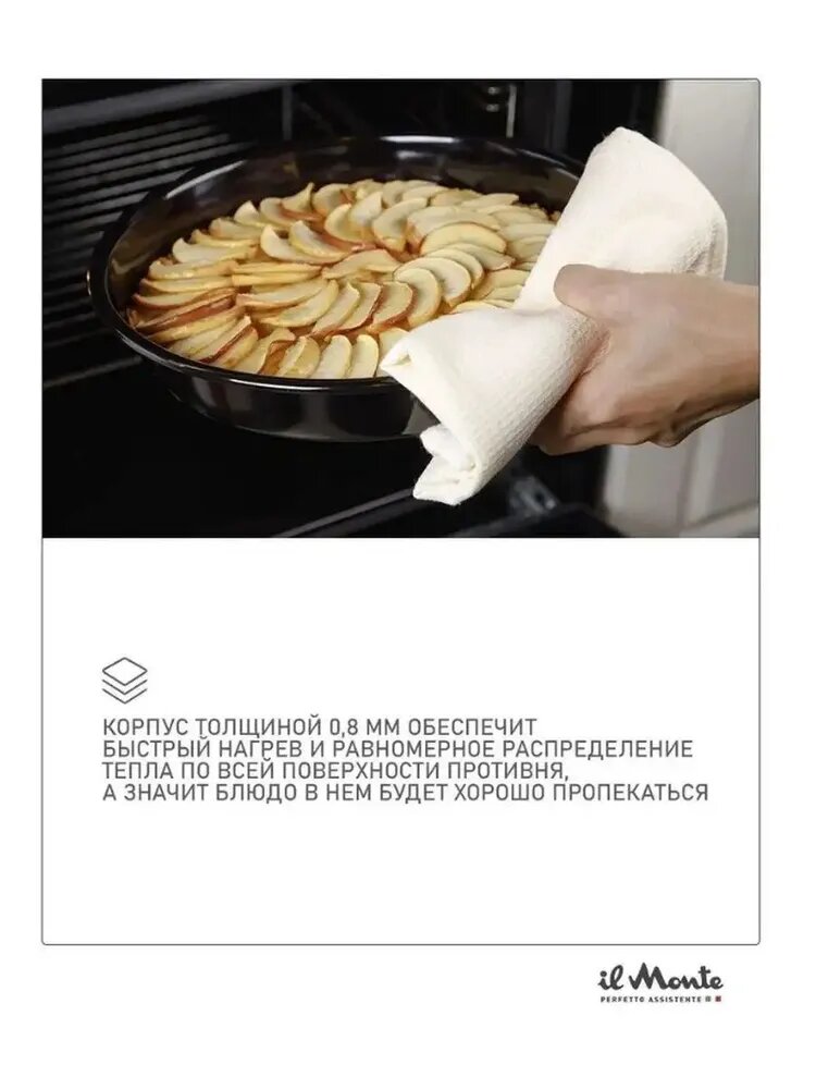 Кулинарная форма — фото 1