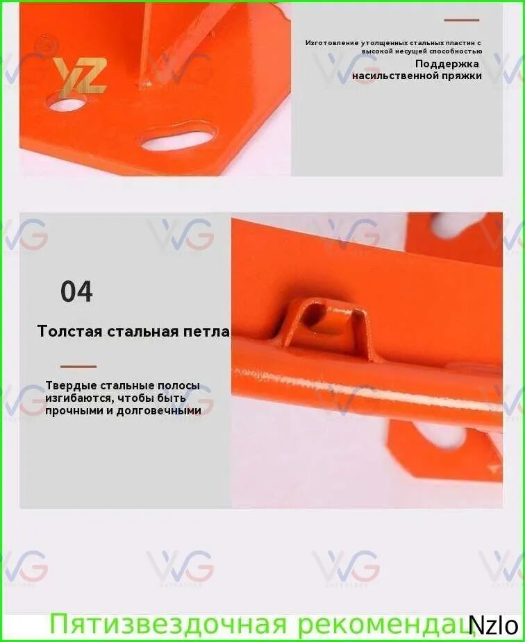 Кольцо баскетбольное — фото 1