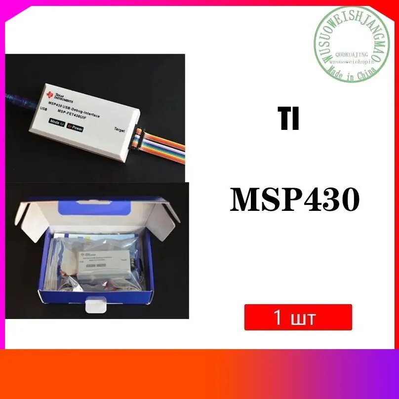 1 шт Эмулятор MSP430 MSP-FET430UIF Программатор интерфейса отладки USB Программное обеспечение JTAG/BSL/SBW F149 Совет по развитию Версия IAR