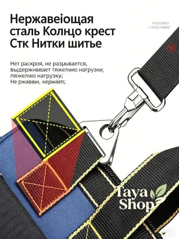 Пояс для инструментов — фото 1