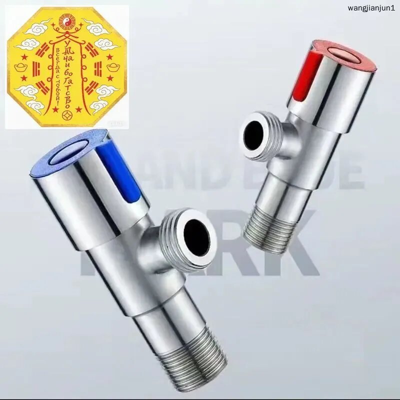 Вентиль 1/2" нар. р. VALTEC угловой для сантехники с декоративной чашей / Латунный кран ДУ 1 шт.