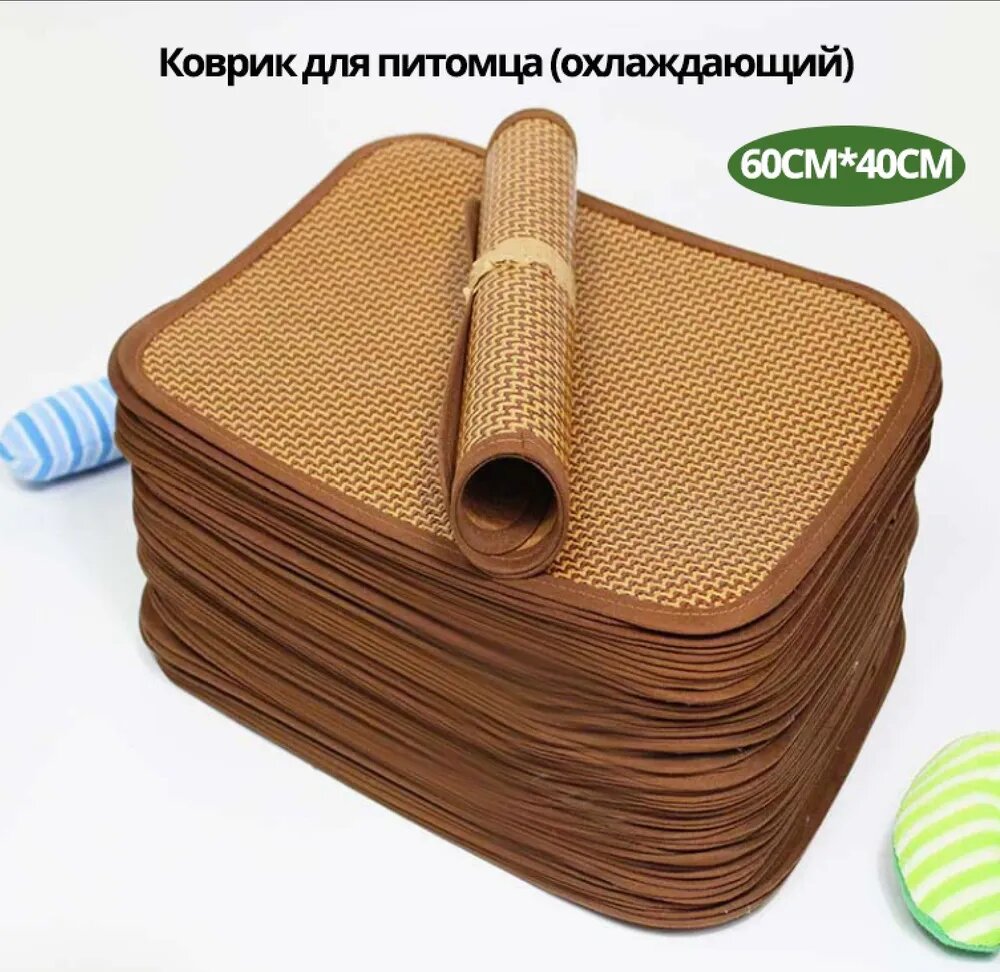 Охлаждающий коврик для питомца