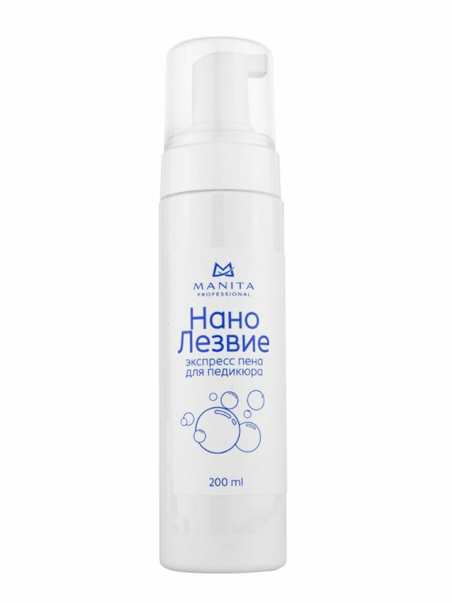 Manita Professional Нанолезвие экспресс-пена для педикюра, 200 мл