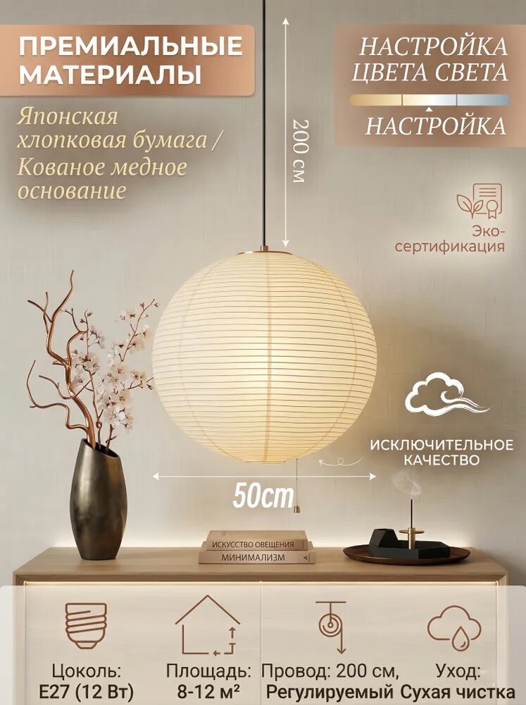 Люстра, E27, 12 Вт