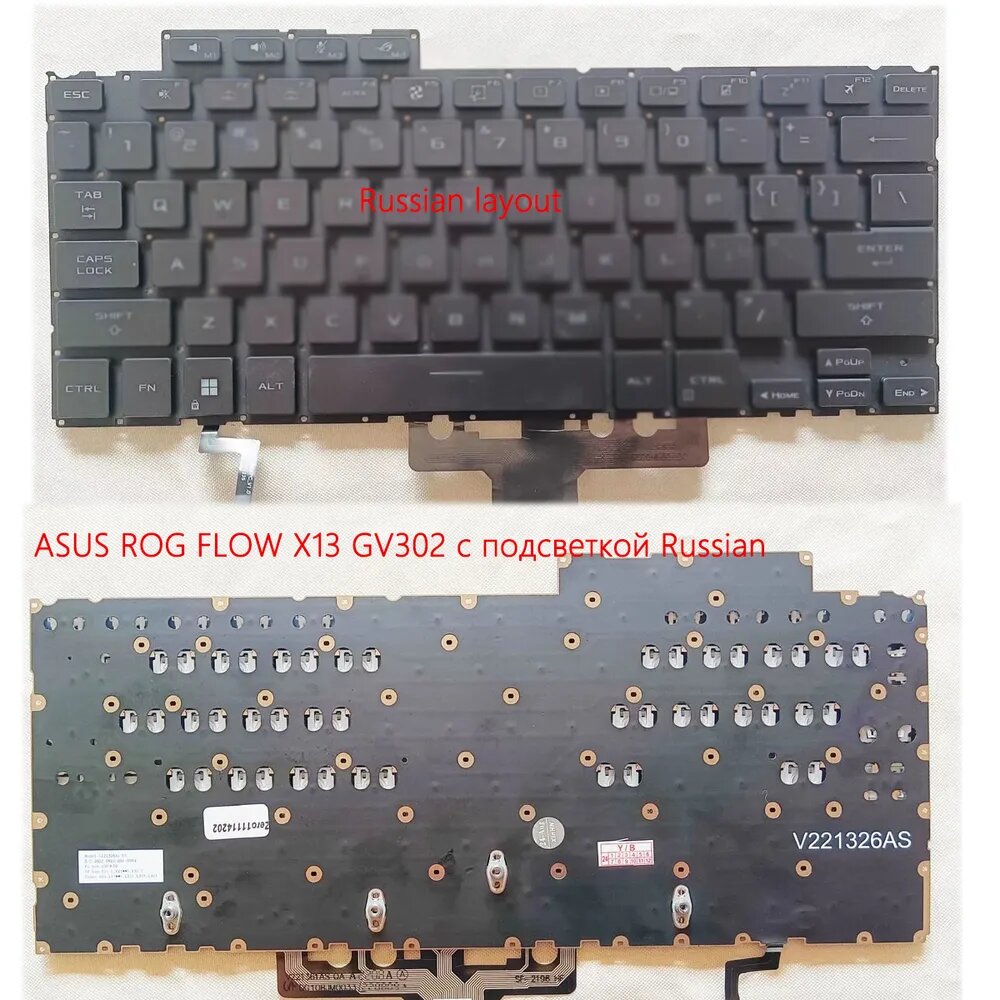 Клавиатура для ASUS ROG FLOW X13 GV302 GV302X GV302XA GV302UX 2023 с подсветкой with backlit