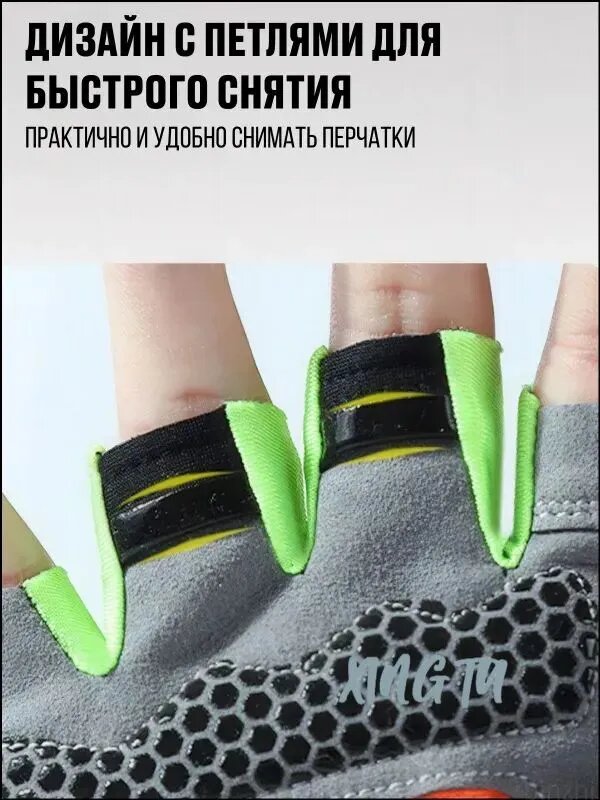 Велоперчатки, размер: L — фото 1