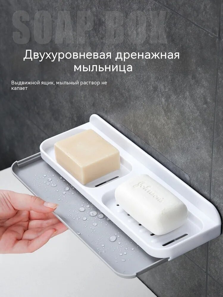 Мыльница — фото 1