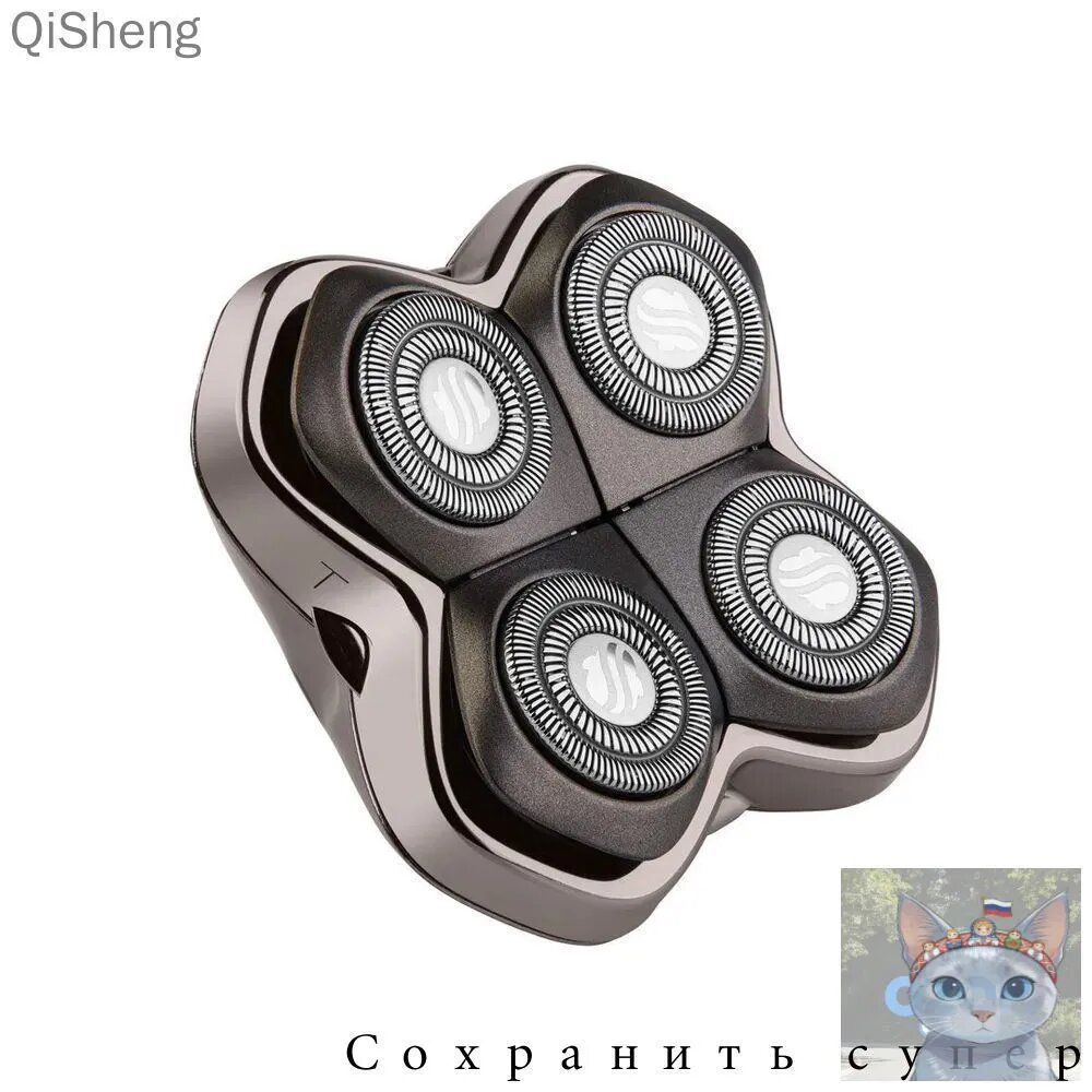 Электробритва mzm-20260506223339257, белый