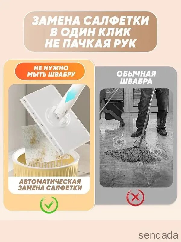 Стеклоочиститель — фото 1