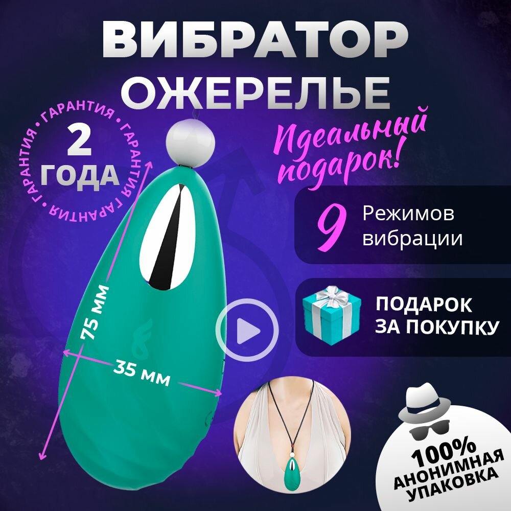 Вибратор женский для стимуляции клитора и точки G "Funtasy" мини