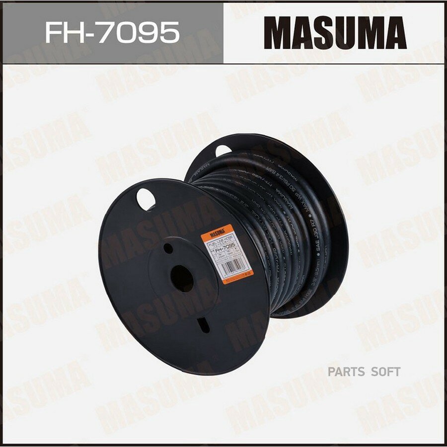 Шланг МБС топливный 9.5мм (3/8") х 15м (50PSI/3.4BAR) MASUMA FH-7095 | цена за 1 шт