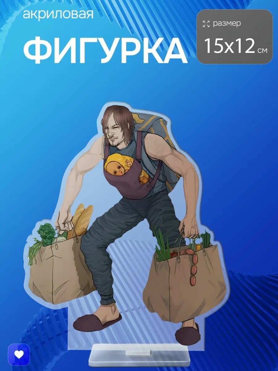 Акриловая фигурка Death Stranding