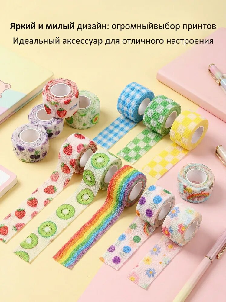 10 рулонов в наборе, рисунки отправляются случайным образом, выбор узора не доступен — фото 1