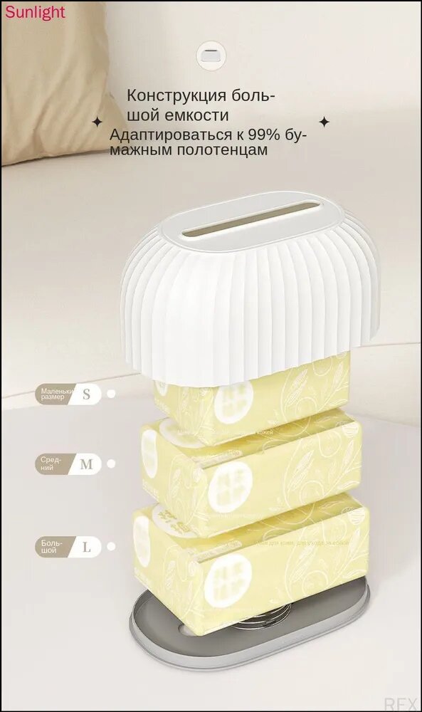 Салфетница 1 шт. — фото 1