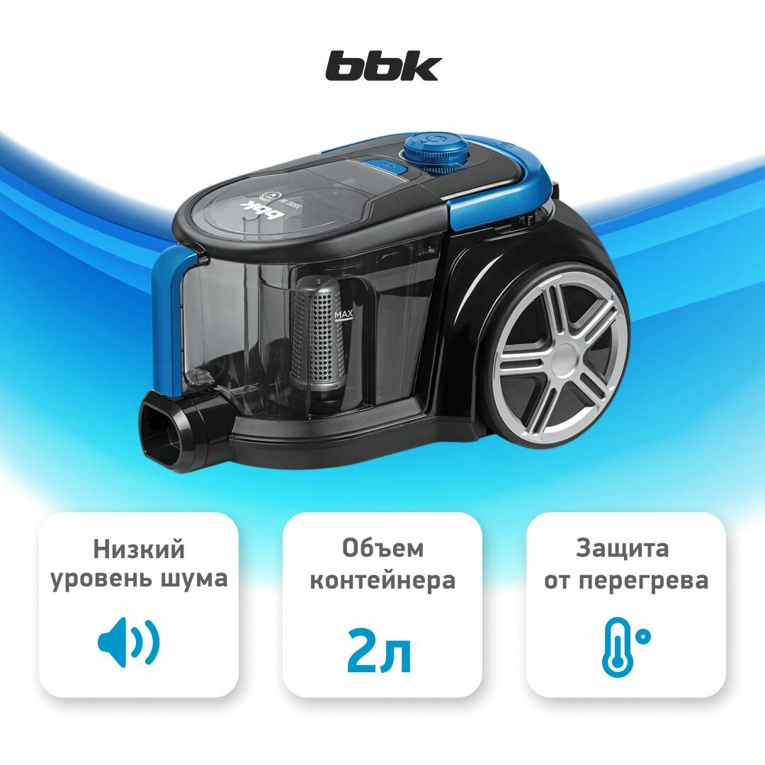 Пылесос циклонный BBK BV1802, 1600Вт, мощность всасывания 300 Вт