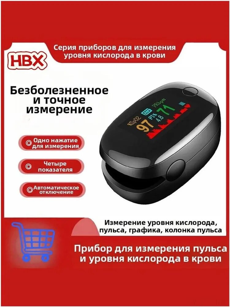 Спортивный датчик, темно-серый