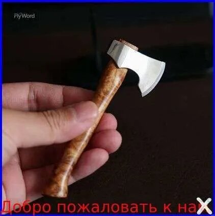 Мини-топор 1шт — фото 1