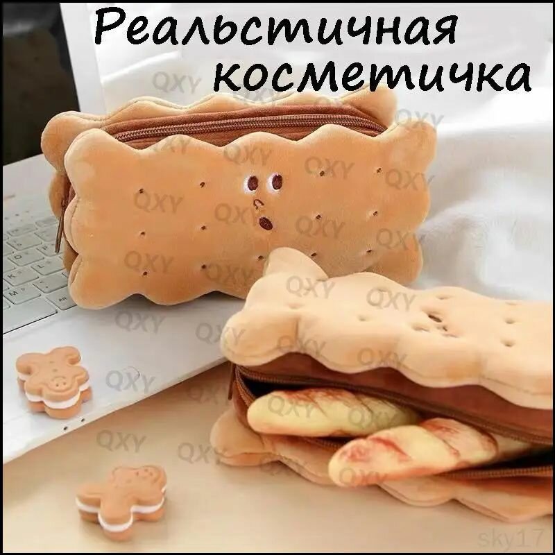 Печенье в форме пенала — фото 1