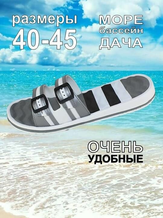Шлёпанцы НЕБОСОЙ