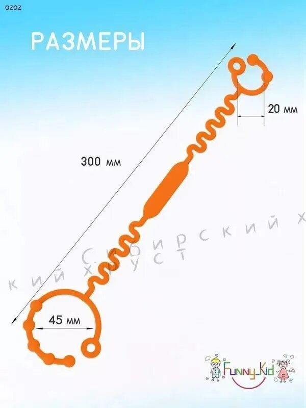 Прищепка для соски — фото 1