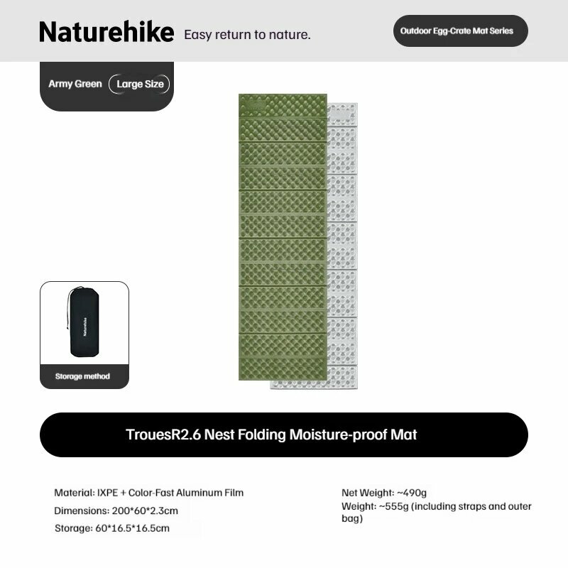Naturehike Troues R2.6 коврик Green-Large