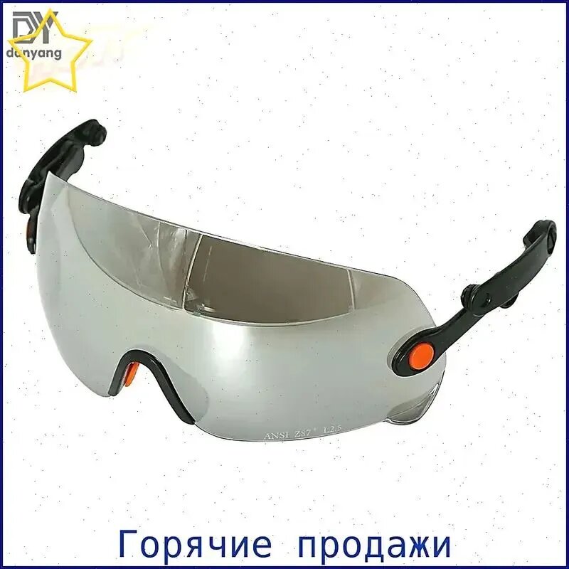 Очки защитные, цвет: Прозрачный
