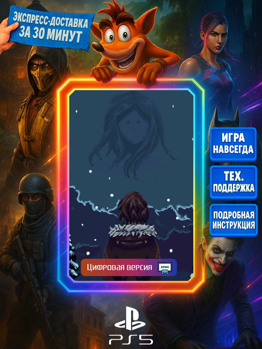 Next of Kin PS5 | Моментальная доставка | Английский язык | Приключения
