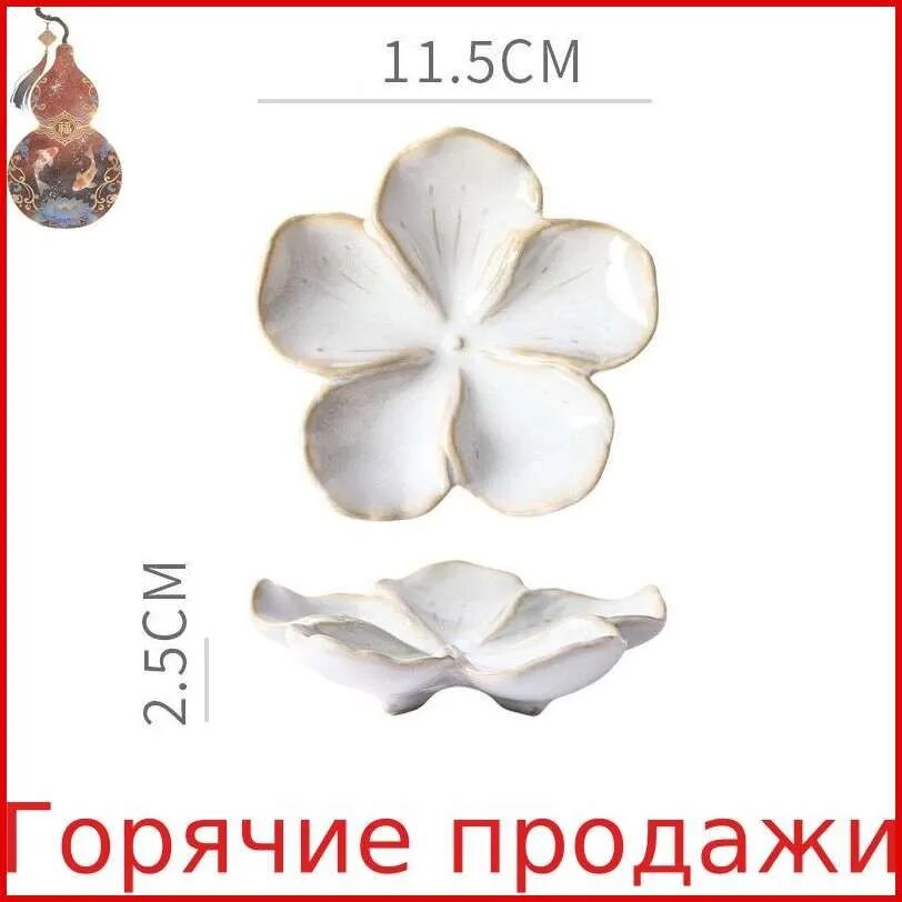 Блюдце 1 шт белый