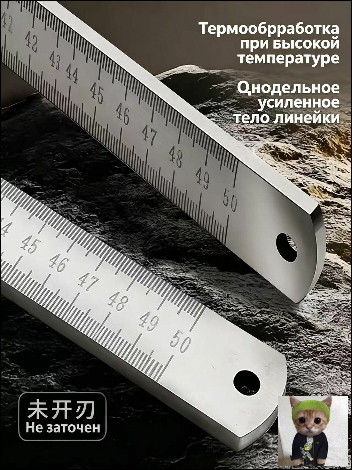 Линейка металлическая из нержавеющей стали, 50 см, двусторонняя разметка, для школы, офиса, строительства и рукоделия