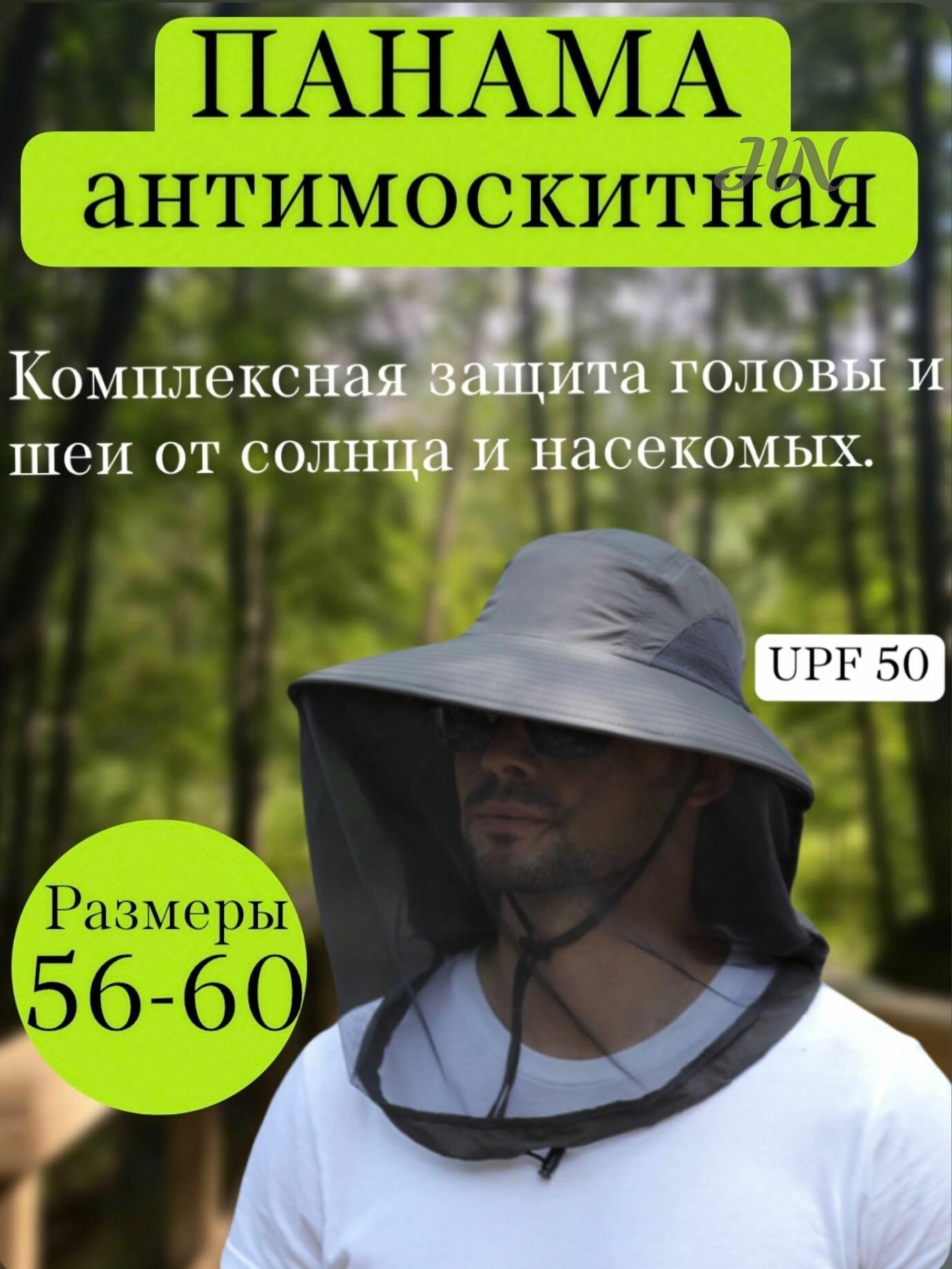 Панама Новые технологии